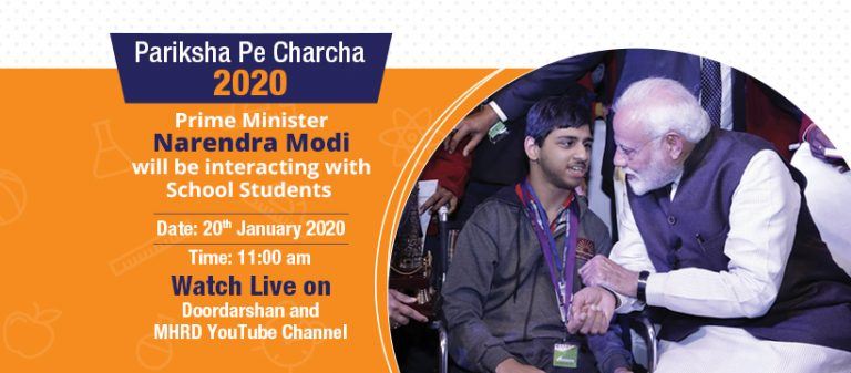 Pariksha Par Charcha 2020